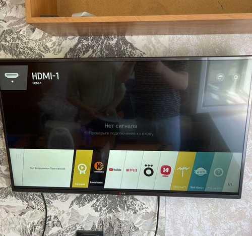 Телевизор LG 42