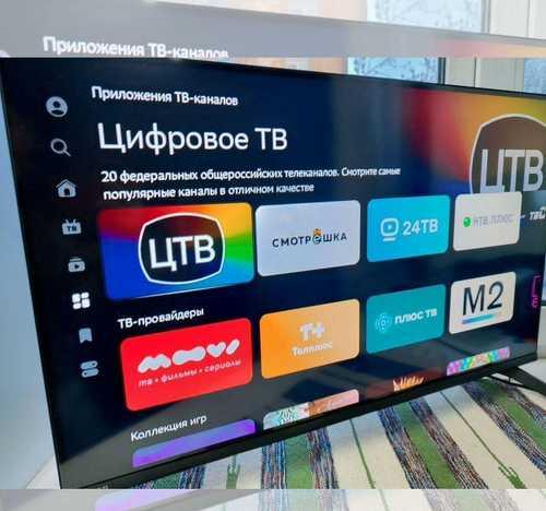 Телевизор Sber 32'', Full HD. SMART TV. Нов.сост