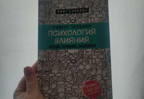 Книга в мягком переплете