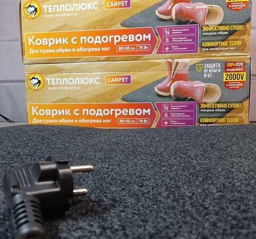 Греющий коврик Теплолюкс carpet 50x80 см