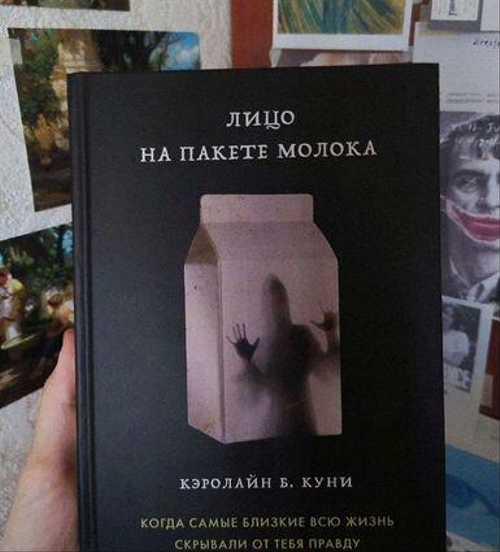 Кэролайн Б. Куни серия про Дженни Джонсон