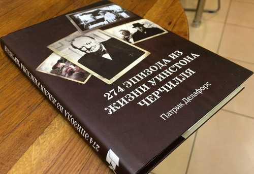 1211 Мемуары, воспоминания, биографии (ч.2)