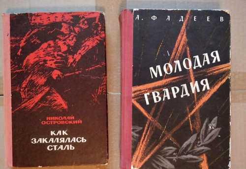 Школьная библиотека из СССР 70 годы