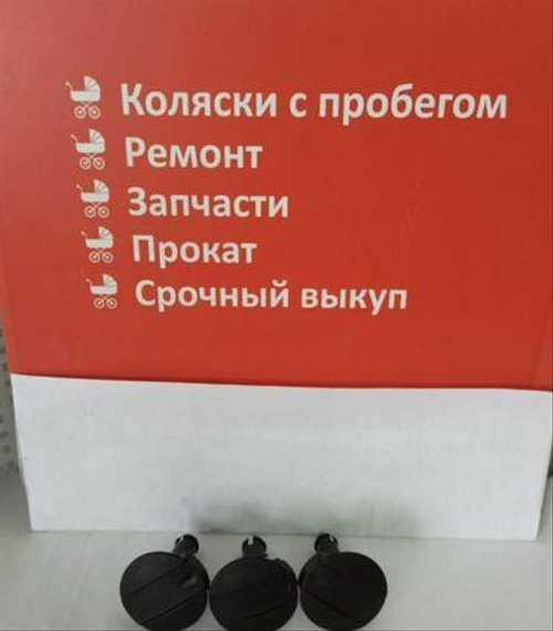 Запчасти для детской коляски