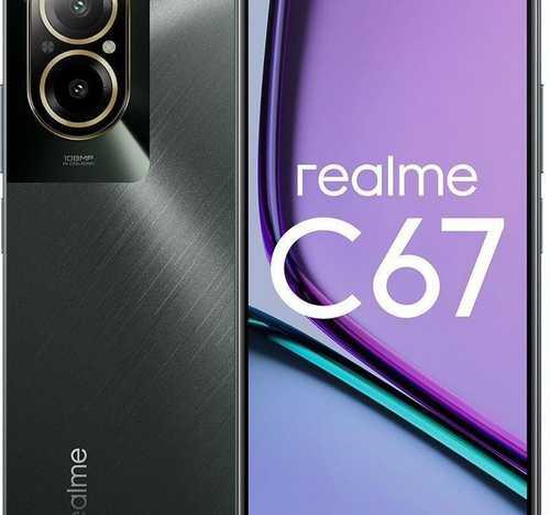 realme C67, 6/128 ГБ