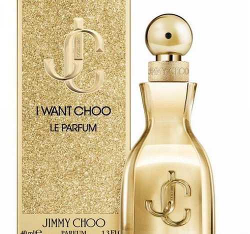 Jimmy choo le parfum (золотые) духи 40ml новые