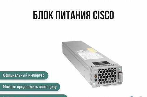 Блок питания cisco