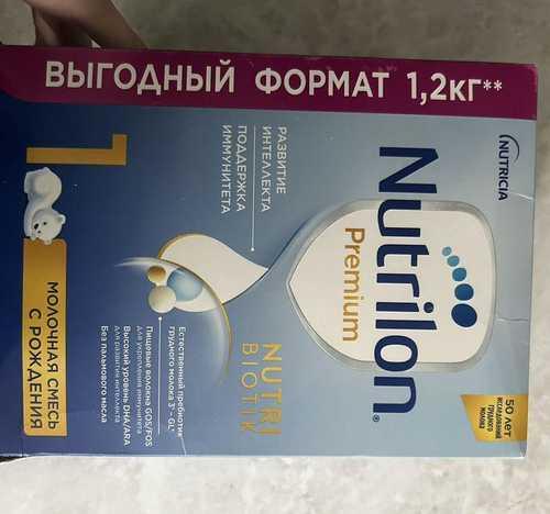 Смесь нутрилон премиум 1