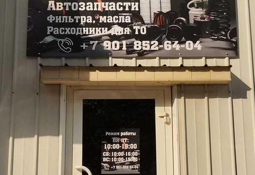 6023A0 насадка (бита) торцевая 3/4'', Torx, T100