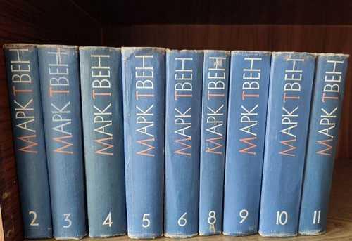 Собрание сочинений. Марк Твен в 12 томах