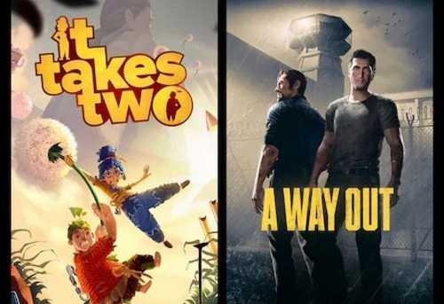 It takes Two + A way Out на PS4 и PS5