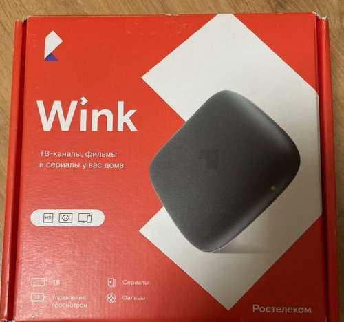 Тв приставка ростелеком wink