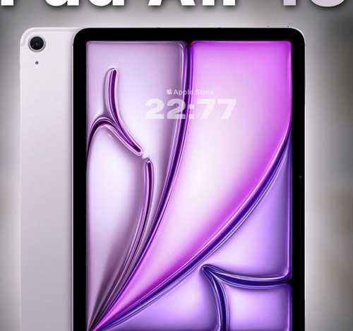 iPad Air 13, M2, Wi-Fi, Purple, 256гб