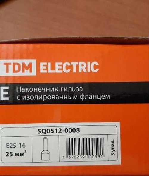 Наконечник-гильза e25-16 25мм 100шт