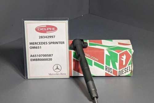 Форсунка Mercedes Sprinter дизель OM651 CLE