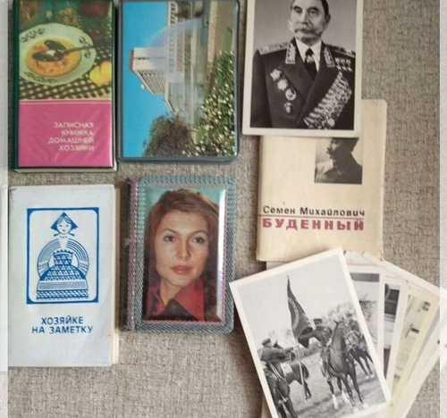 Блокнот СССР