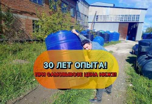 Бак, бочка, емкость