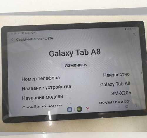 Планшет samsung galaxy TAB A8 (SM-X205) 4/128 гб