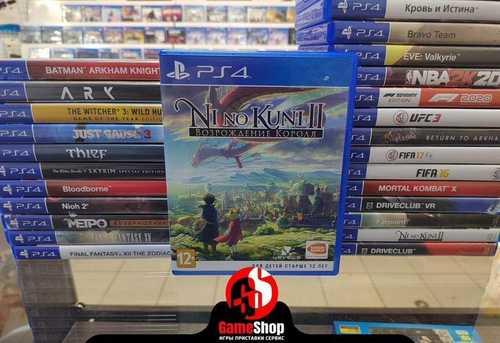 Ni no Kuni II Возрождение Короля для PlayStation 4