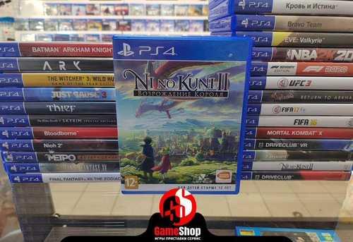 Ni no Kuni II Возрождение Короля для PlayStation 4