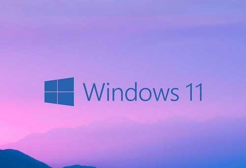 Ключ активации Windows 10\11 pro