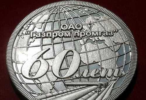 Медаль настольная - 60 лет оао газпром промгаз