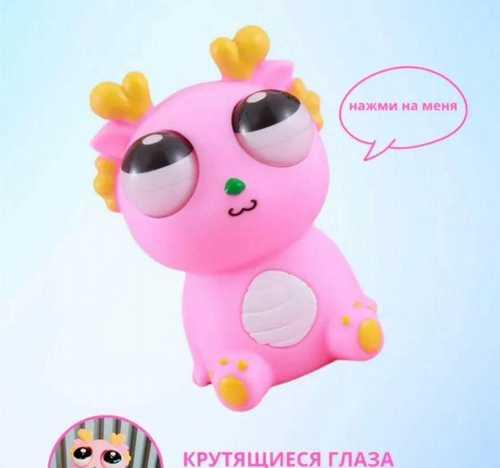 Сквиш игрушка