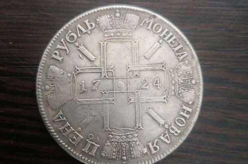 Серебряная царская монет 1724 года 1 рубль