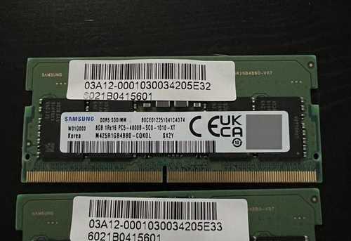 Планки материнской платы DDR5 2 x 8GB SO-dimm