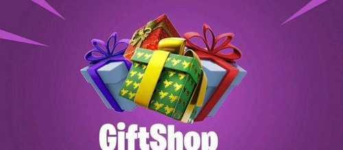 Магазин подарков в Fortnite FN giftshop