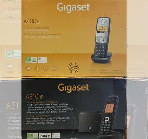 Телефонная база Gigaset A510IP   дополнительная тр