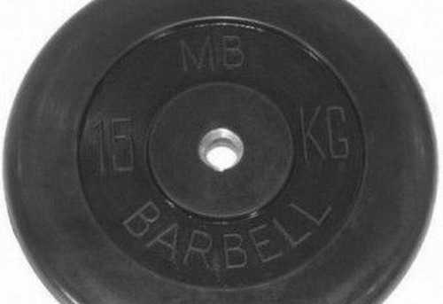 Диск обрезиненный Barbell 15 кг (втулка)