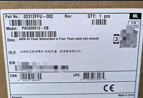 Блок питания Huawei PAC600S12-EB
