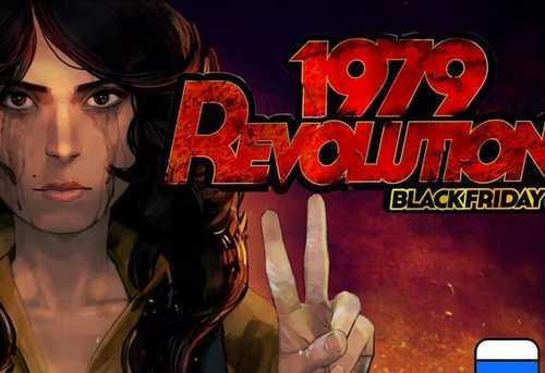 1979 Revolution: Black Friday для Nintendo Switch