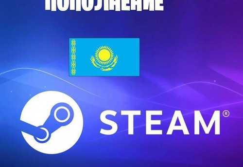 Steam Казахстан Отправка игр и пополнение