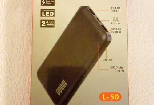 Новый Power Bank L-50 10000mAh быстрая зарядка