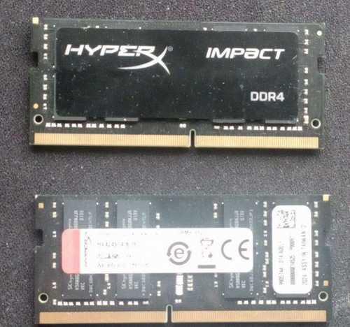 Оперативная память ddr4 32gb hyperx impact