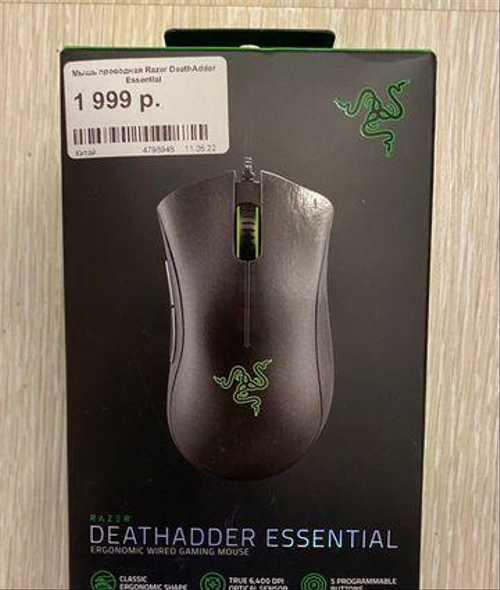 Игровая мышь беспроводная razer death adder