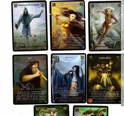 Полноформатные карты (Старый кки Берсерк)