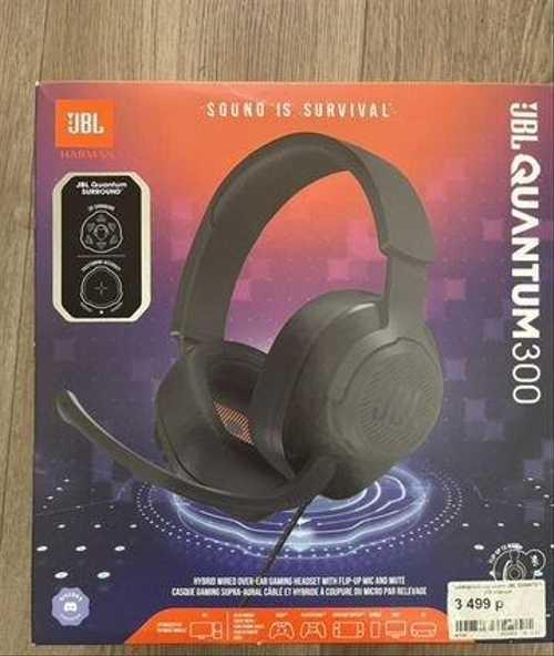 Игровые наушники JBL