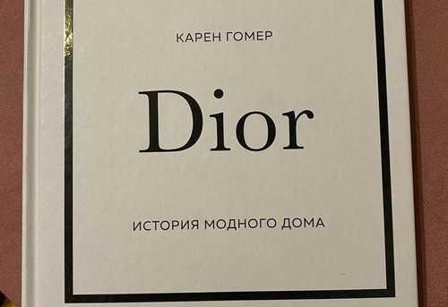 Книга Dior