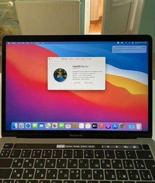 Apple MacBook Pro 13 2020