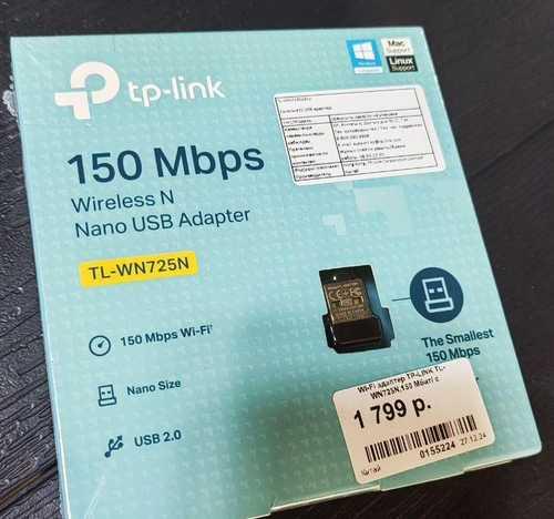 Wi fi адаптер tp link tl wn725n