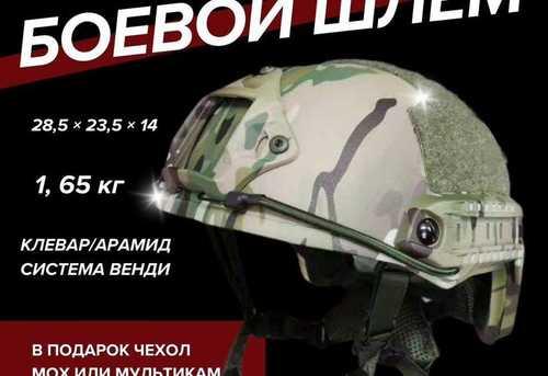 Военный шлем тактический VB174
