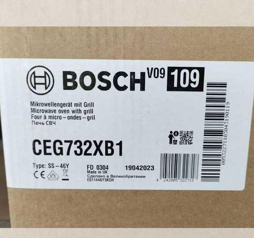 Встраиваемая микроволновая печь Bosch CEG732XB1