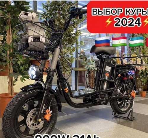 Электровелосипед Wenbox NEW 2024