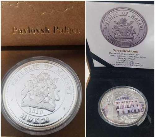 Монеты иностранные серебро