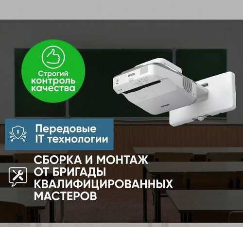 Проектор Epson EB-685W V11H744040