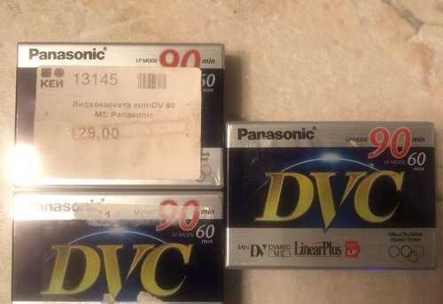 Видеокассеты panasonic DVC 90 новая