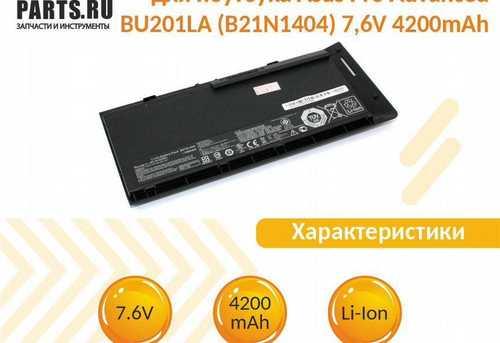Аккумулятор для Asus Pro Advanced 7,6V 4200mAh